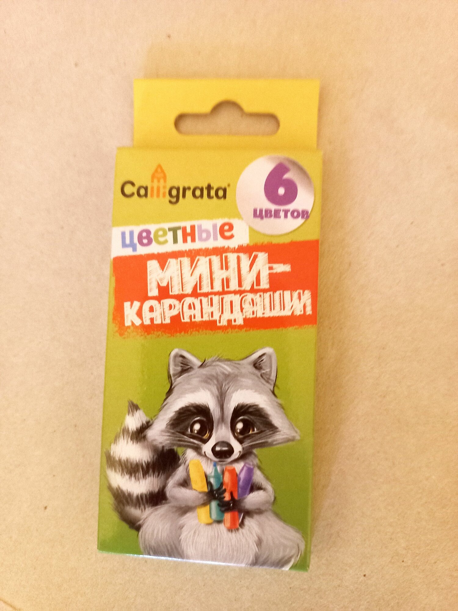 Удобные деревянные трёхгранные цветные карандаши ( мини), 6шт, 6 цветов.