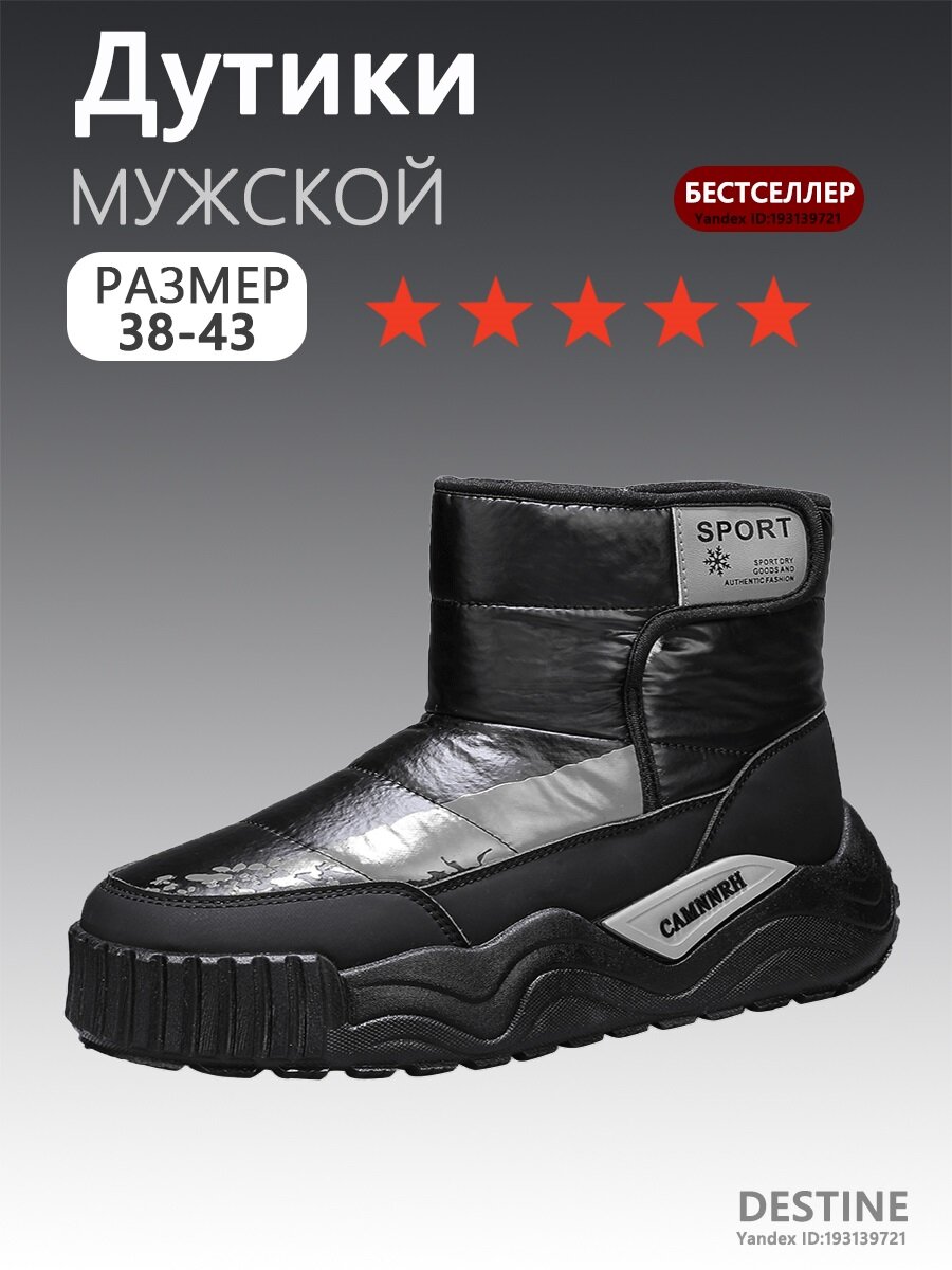 Угги