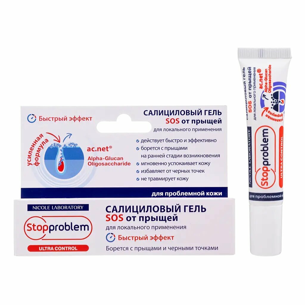Stopproblem Ultra Control Гель салициловый для локального применения туба 15 мл 1 шт