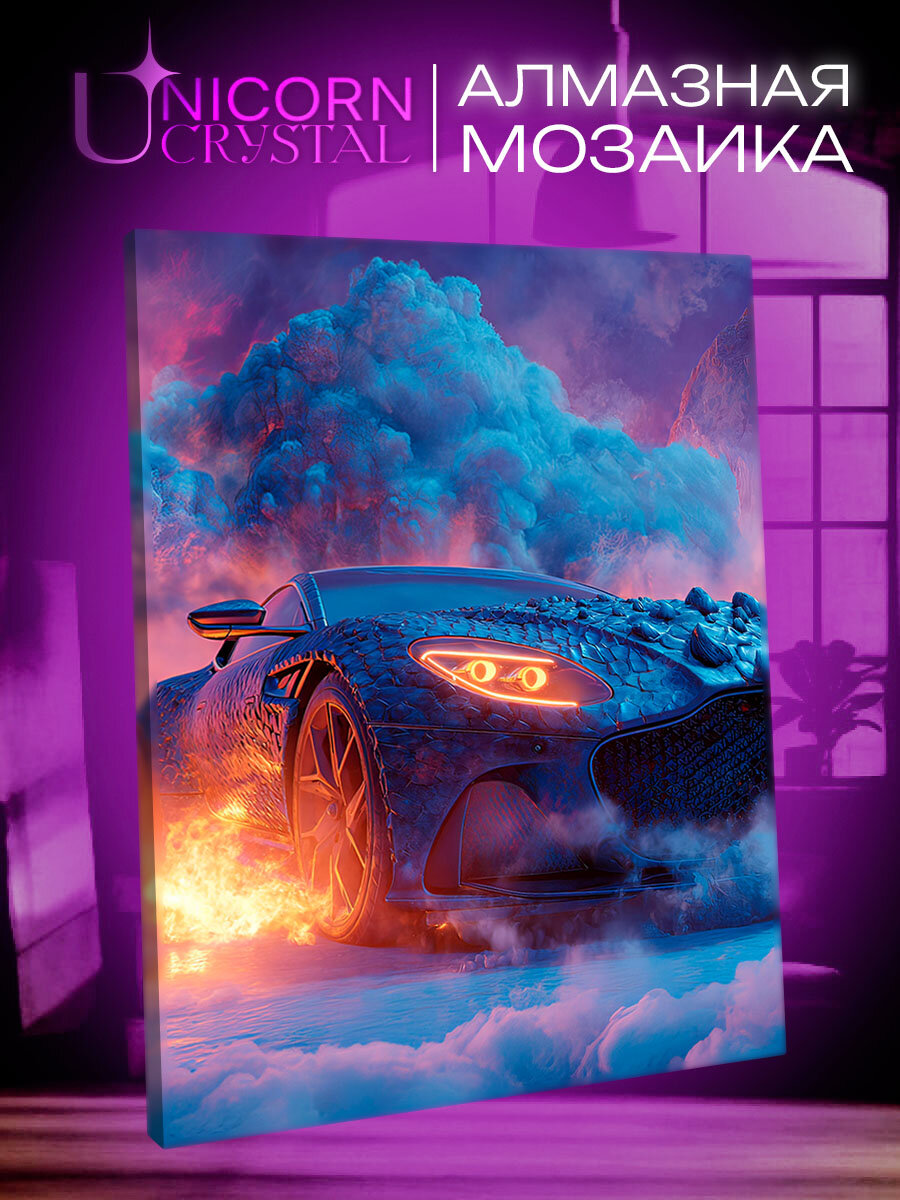 Алмазная мозаика Машина