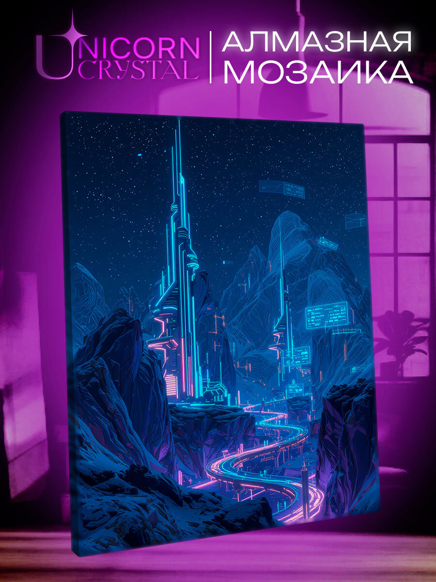 Алмазная мозаика Горы