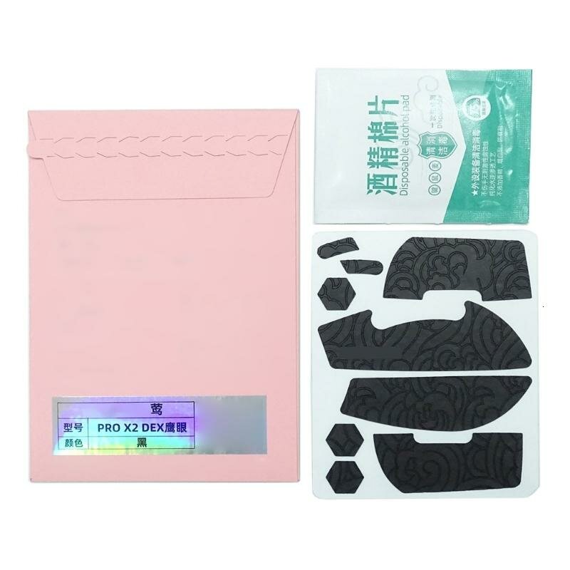 DIY мыши антислипные эластики Рафинированные боковые захваты для пота