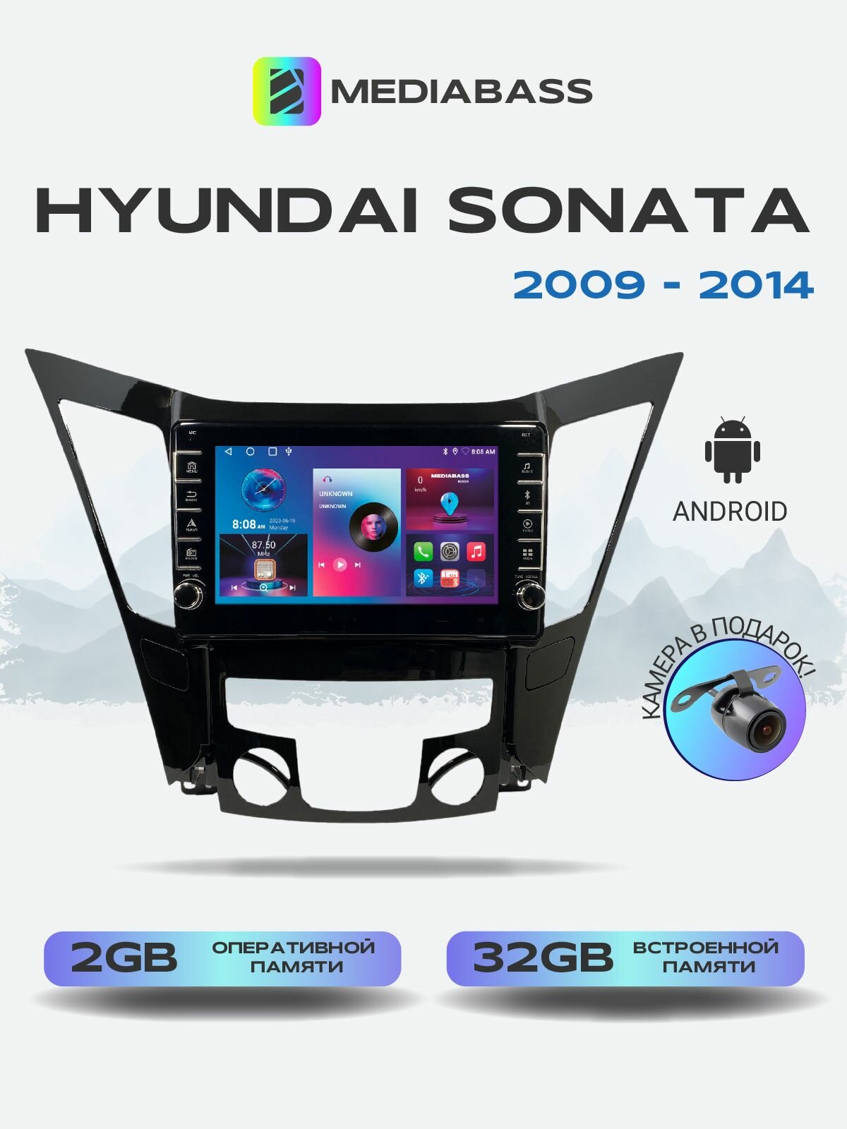 Магнитола для Hyundai Sonata 2009-2014. Андроид магнитола, 2/32ГБ. Хендай Соната