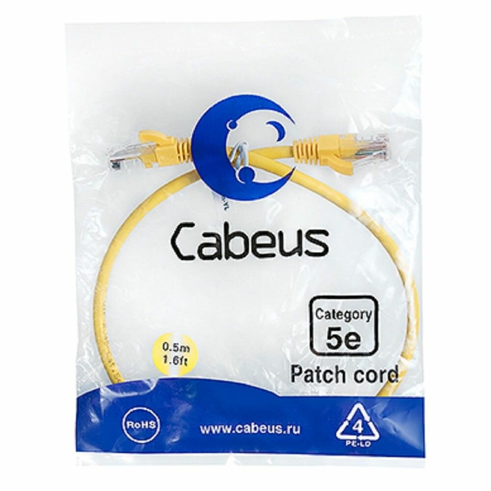 Cabeus Патч - корды сетевые, телефонные PC - UTP - RJ45 - Cat.5e - 0.5m - YL Патч - корд U UTP, категория 5е, 2xRJ45 8p8c, неэкранированный, желтый, PVC, 0.5м