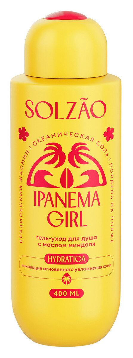 Гель-уход для душа Solzao Ipanema Girl с маслом миндаля, 400мл