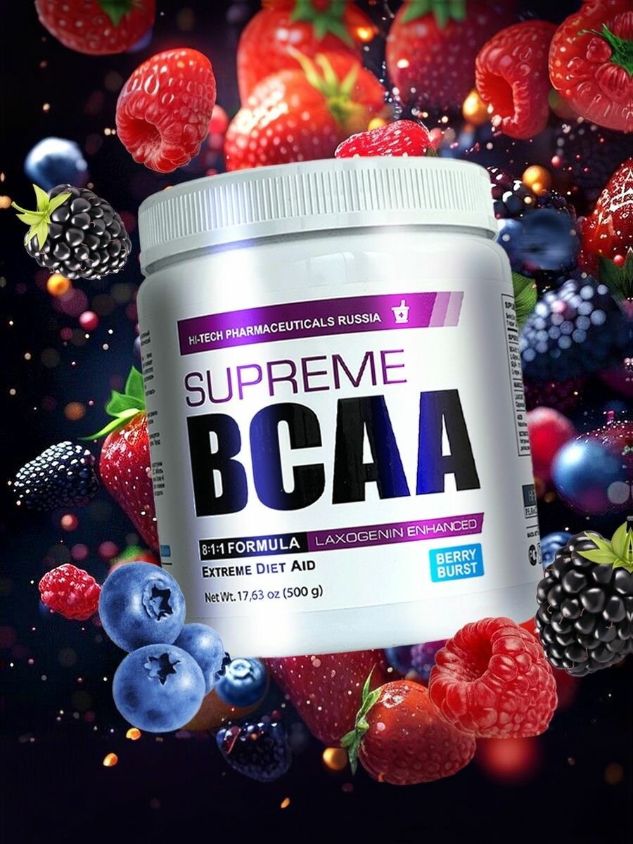 Аминокислоты SUPREME BCAA 8:1:1 with Laxogenin со вкусом Ягодный взрыв, 45 порций