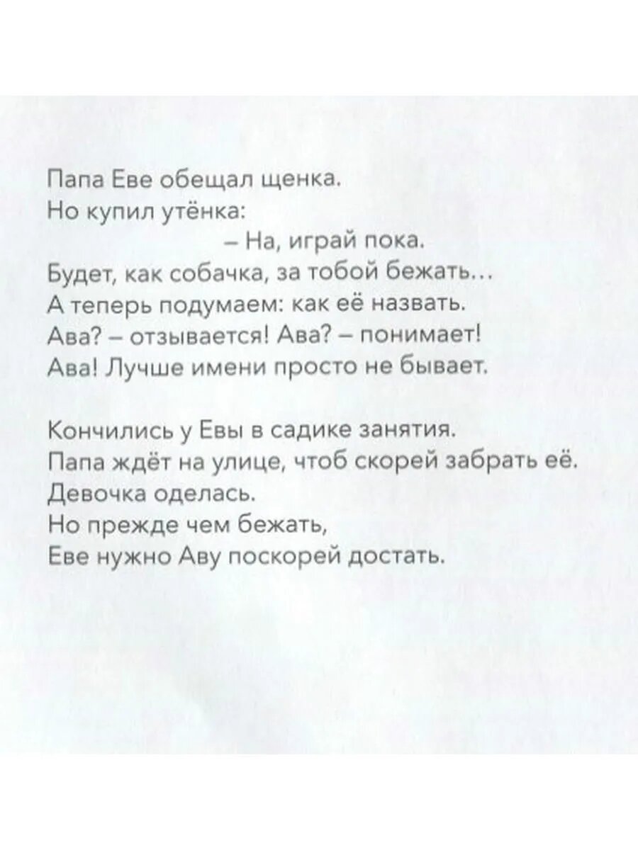Это же собака! — фото 1