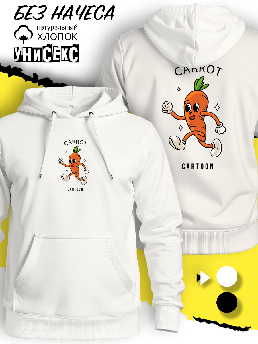 Худи SMAIL-P Толстовка свитшот с морковкой carrot cartoon