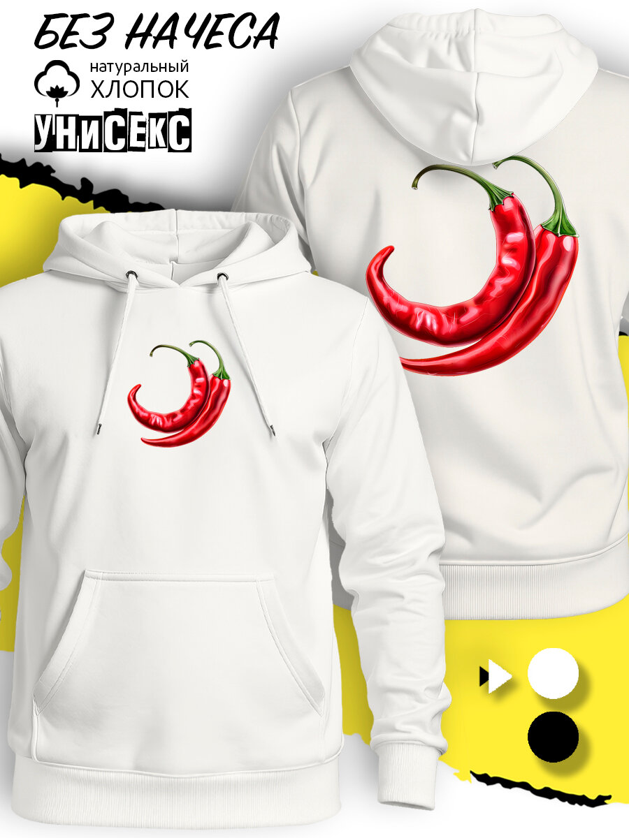 Худи Толстовка свитшот перец