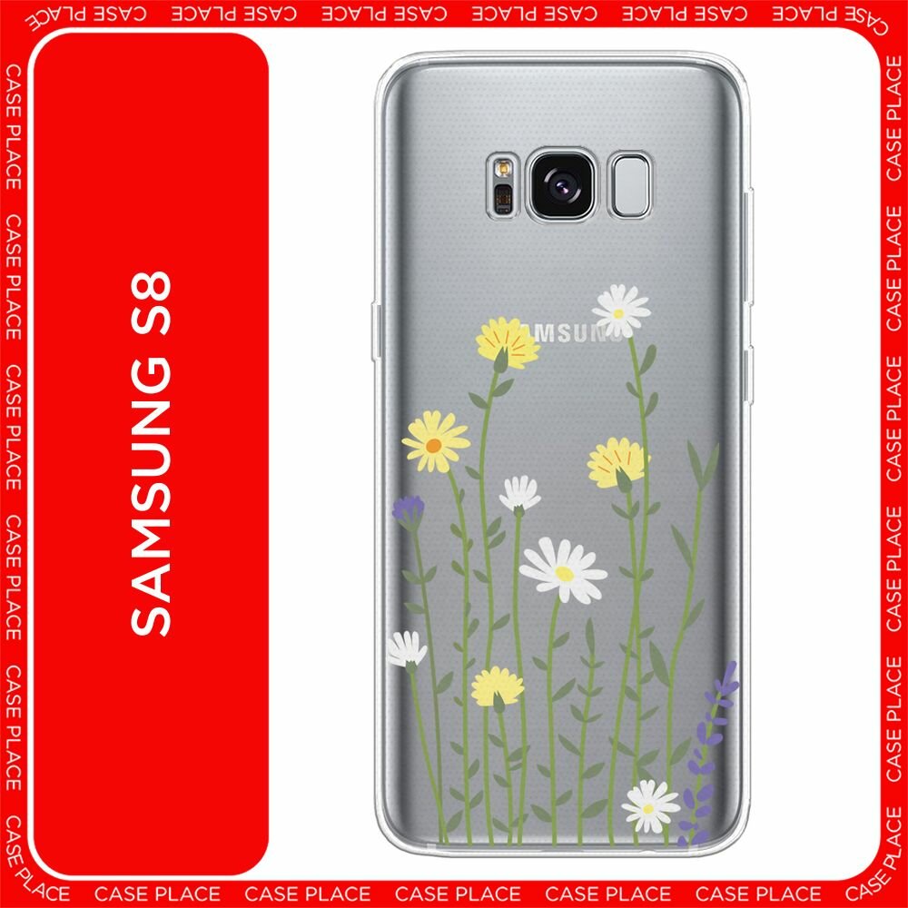 Чехол на Samsung Galaxy S8 / Самсунг Галакси С8 с принтом "Пучок полевых цветов", прозрачный