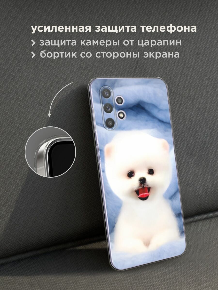 Чехол на Samsung Galaxy A32 / Самсунг Галакси А32 с принтом Белый пёсик — фото 1