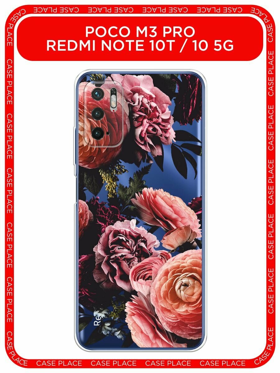 Чехол на Xiaomi Redmi Note 10T/10 5G/Poco M3 Pro / Сяоми Редми Нот 10Т с принтом "Бордовые винтажные цветы", прозрачный