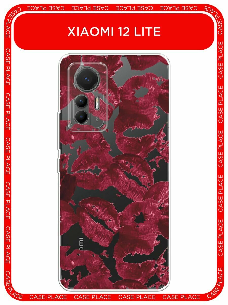 Чехол на Xiaomi 12 Lite / Сяоми 12 Лайт с принтом "Помада паттерн 2", прозрачный