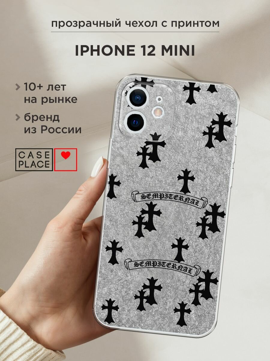 Чехол на Apple iPhone 12 mini / Айфон 12 Мини с принтом "Кресты паттерн 3"