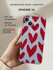 Чехол на Apple iPhone 14 / Айфон 14 с принтом "Красные сердечки рисунок - 14 фев...