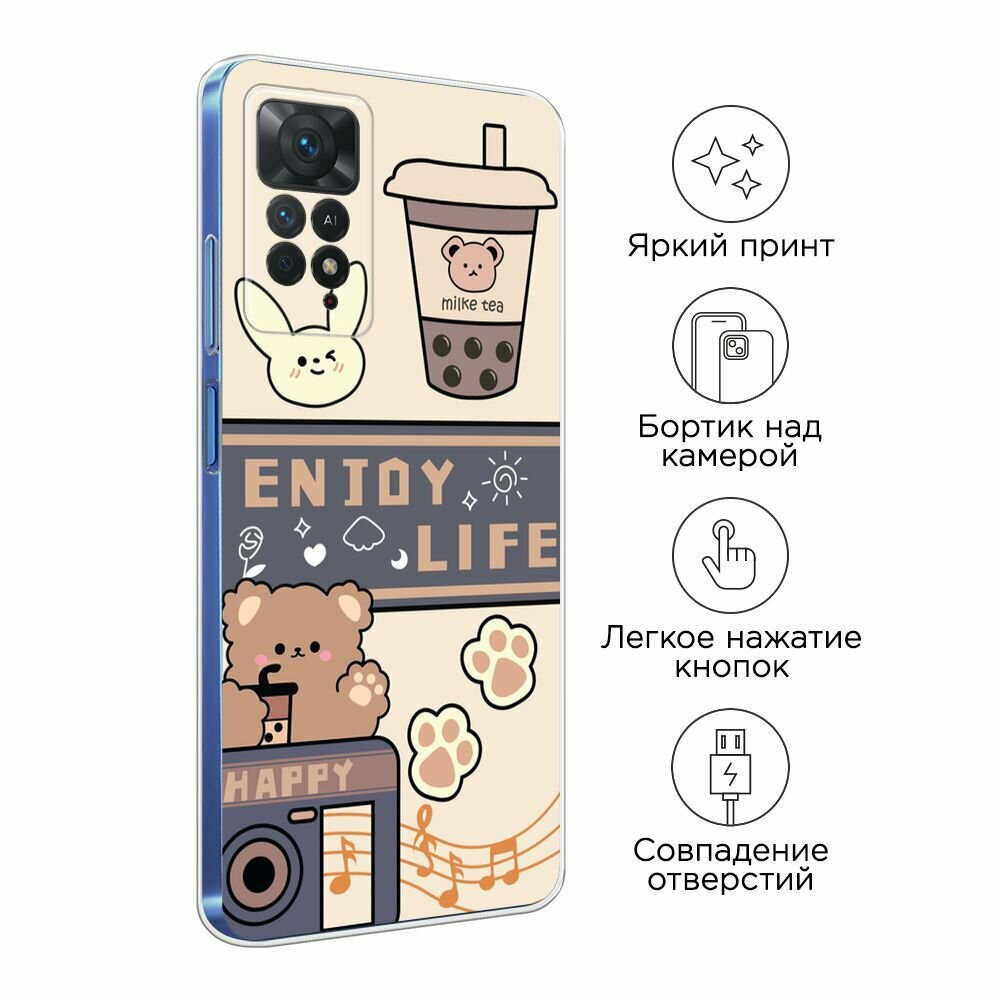 Чехол на Xiaomi Redmi Note 11E Pro / Сяоми Редми Нот 11E Pro Про с принтом "Enjoy life 1" — фото 1