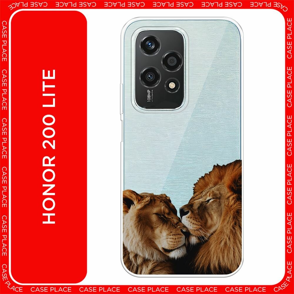 Чехол на Honor 200 Lite / Хонор 200 Лайт с принтом "Нежные львы - 14 февраля", прозрачный