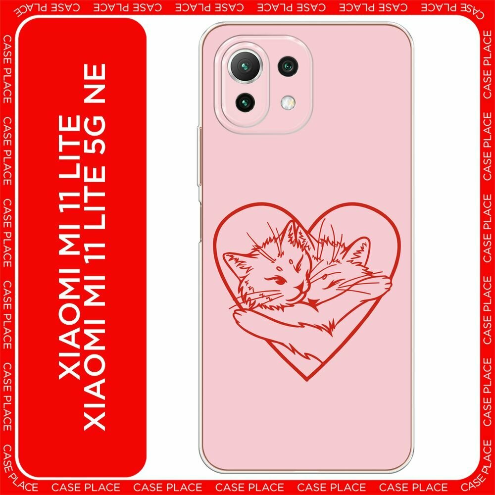 Чехол на Xiaomi Mi 11 Lite/5G NE / Сяоми Ми 11 Лайт/5G NE с принтом "Влюблённые котики рисунок 1 - 14 февраля"