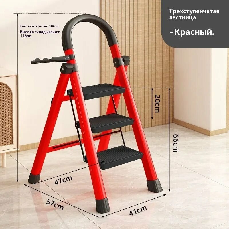 Лестница трансформер