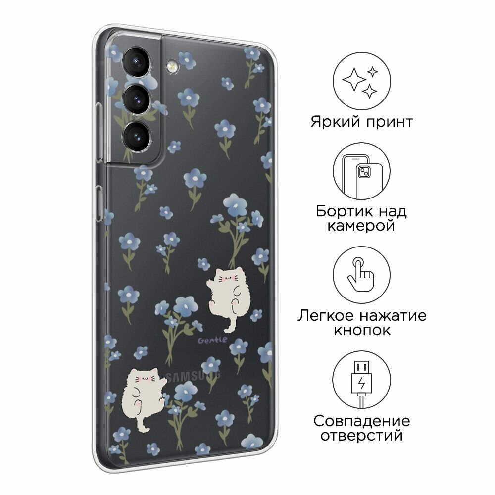 Чехол на Samsung Galaxy S21 / Самсунг Галакси S21 с принтом "Gentle cats", прозрачный — фото 1