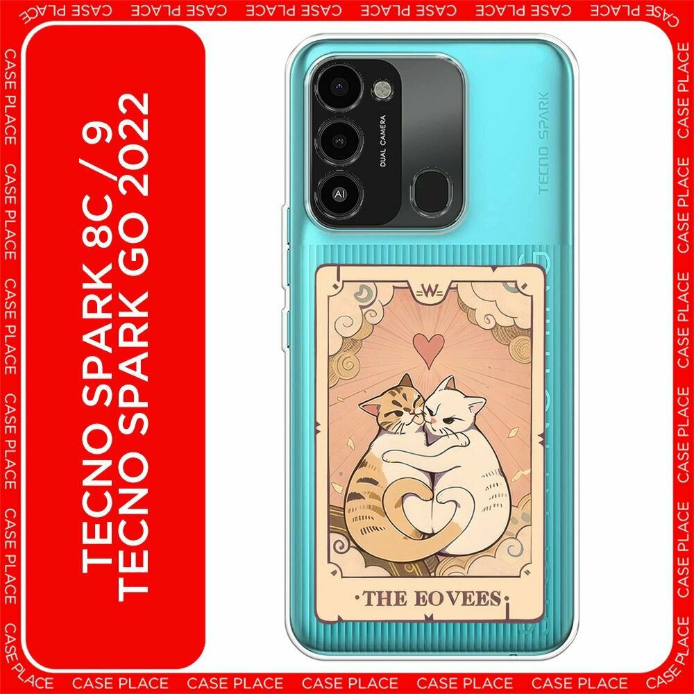 Чехол на Tecno Spark Go 2022 / Техно Спарк Го 2022 с принтом "The lovers cats 2 - 14 февраля", прозрачный