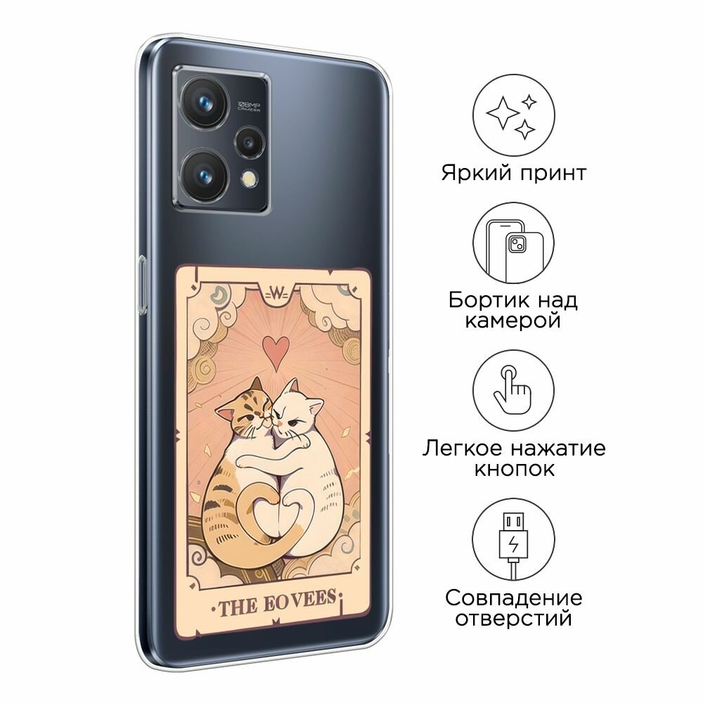 Чехол на Realme 9 4G/9 Pro Plus / Реалми 9 4G/9 Pro Plus с принтом "The lovers cats 2 - 14 февраля", прозрачный — фото 1