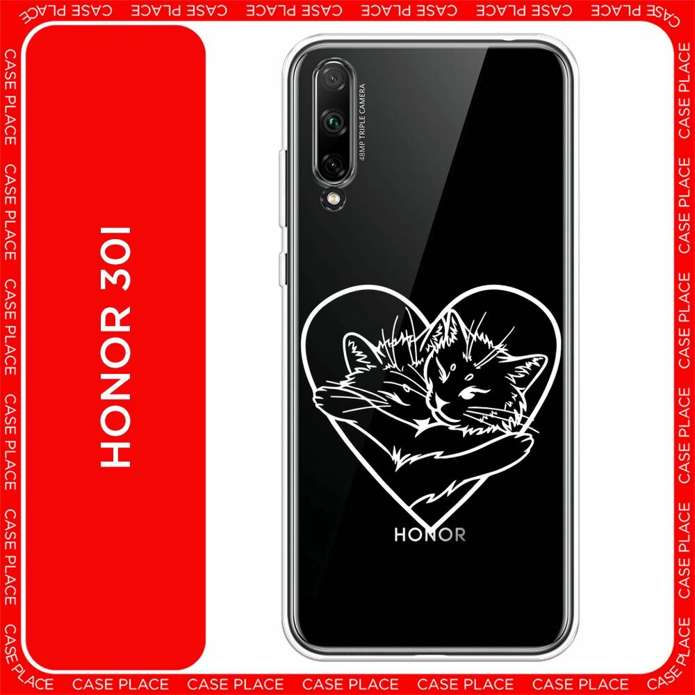 Чехол на Honor 30i / Хонор 30i с принтом "Влюблённые котики рисунок 2 - 14 февраля", прозрачный