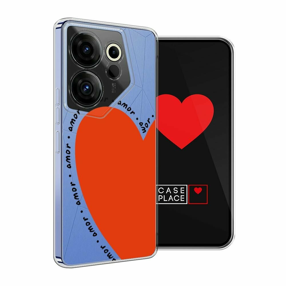 Чехол на Tecno Camon 20 Premier / Текно Камон 20 Премьер с принтом "amor heart 2 - 14 февраля", прозрачный — фото 1