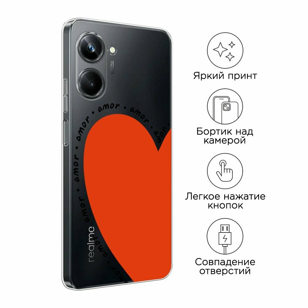 Чехол на Realme 10 Pro / Реалми 10 Про с принтом "amor heart 2 - 14 февраля", прозрачный — фото 1