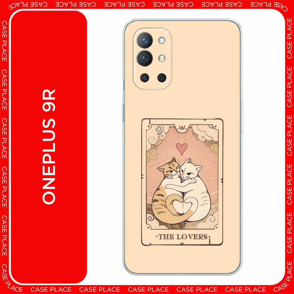 Чехол на OnePlus 9R / ВанПлас 9R с принтом "The lovers cats 1 - 14 февраля"