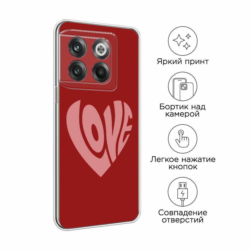 Чехол на OnePlus 10T / Ван плюс 10T с принтом "Love heart 1 - 14 февраля" — фото 1