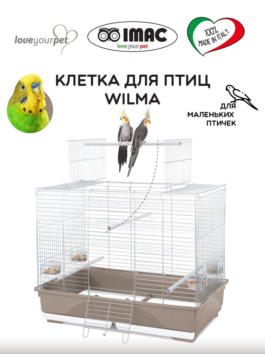 Имак клетка д/птиц WILMA, хром/темно-серый, 80,5х49х65,5см (11001)