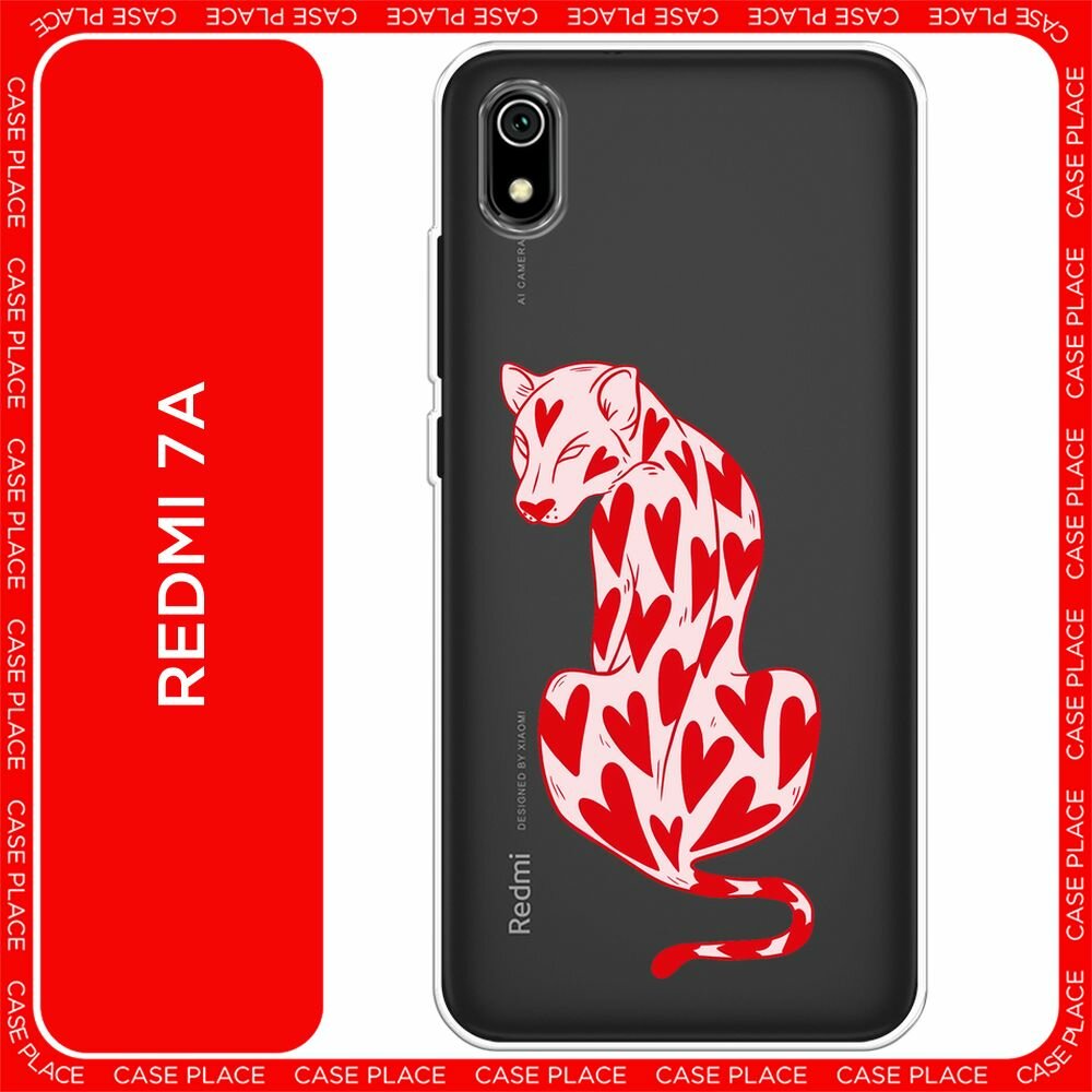 Чехол на Xiaomi Redmi 7A / Сяоми Редми 7А с принтом "Heart panther 2 - 14 февраля", прозрачный