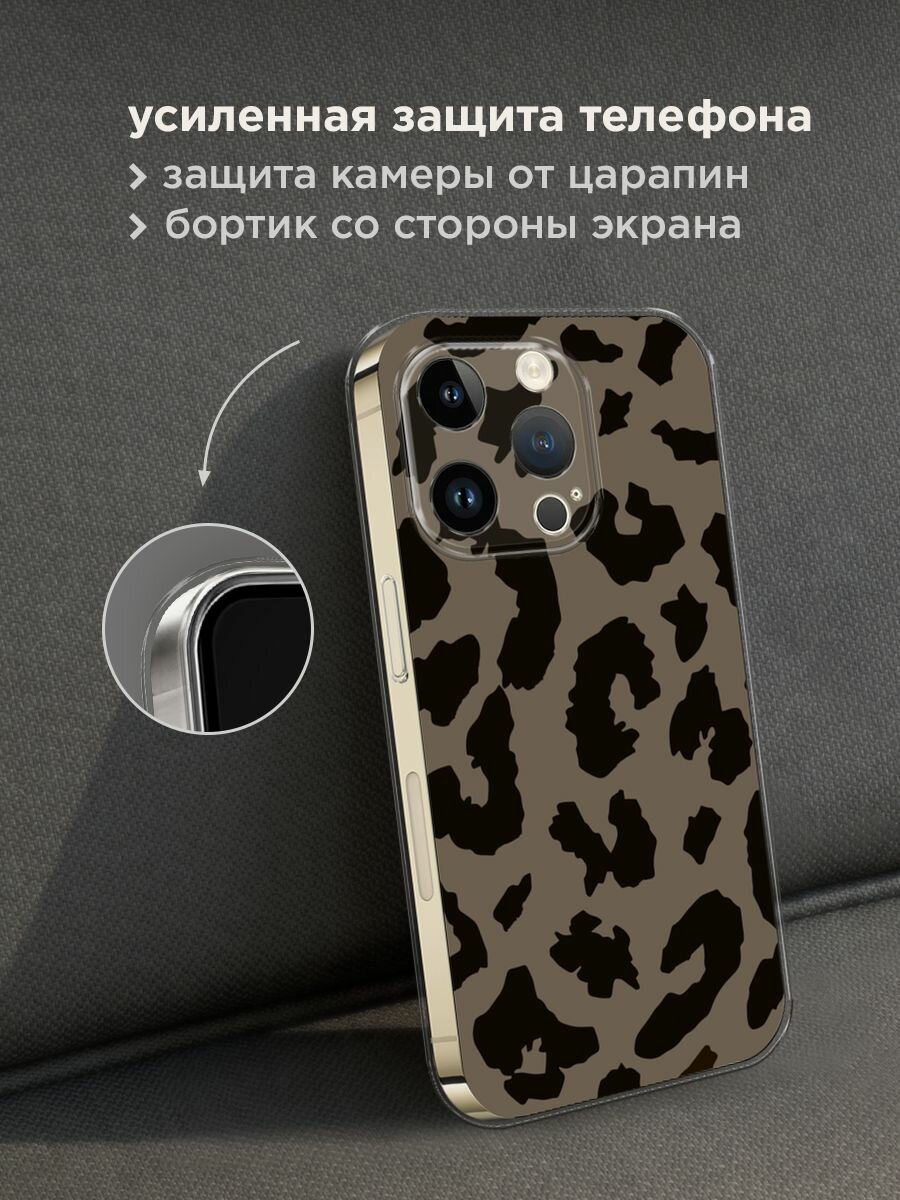 Чехол на Apple iPhone 14 Pro / Айфон 14 Про с принтом "Леопардовые пятна паттерн 1" — фото 1