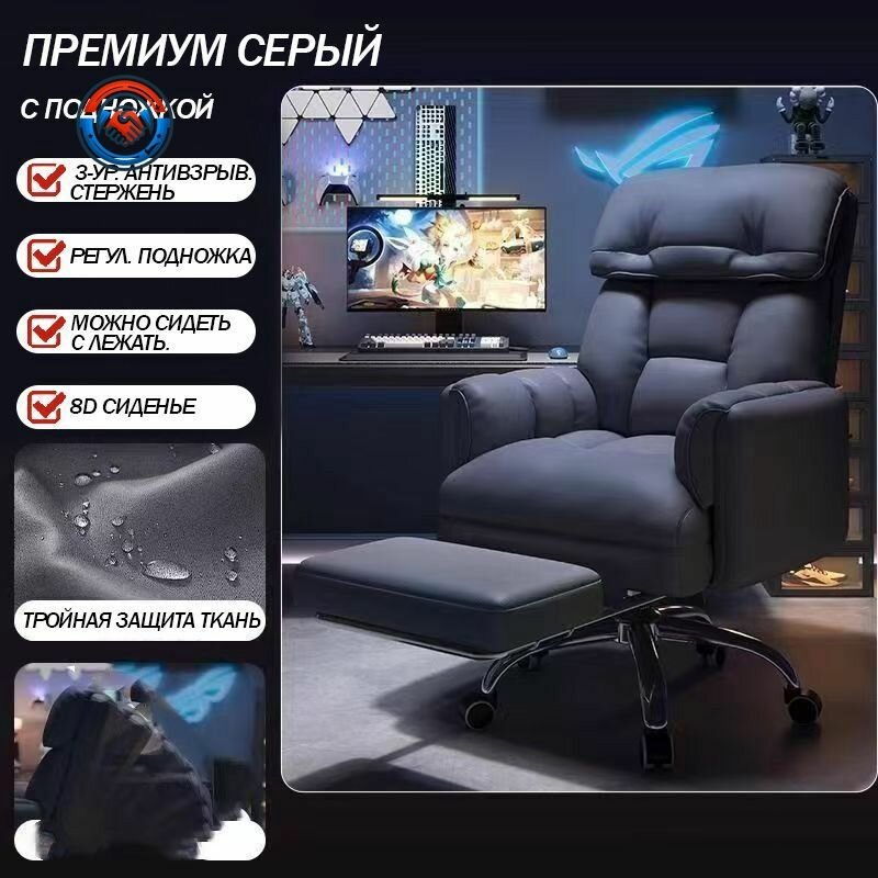 Эргономичное офисное кресло для руководителя премиум-класса, широкая спинка с поясничной поддержкой, качание и фиксация, экокожа, до 150 кг
