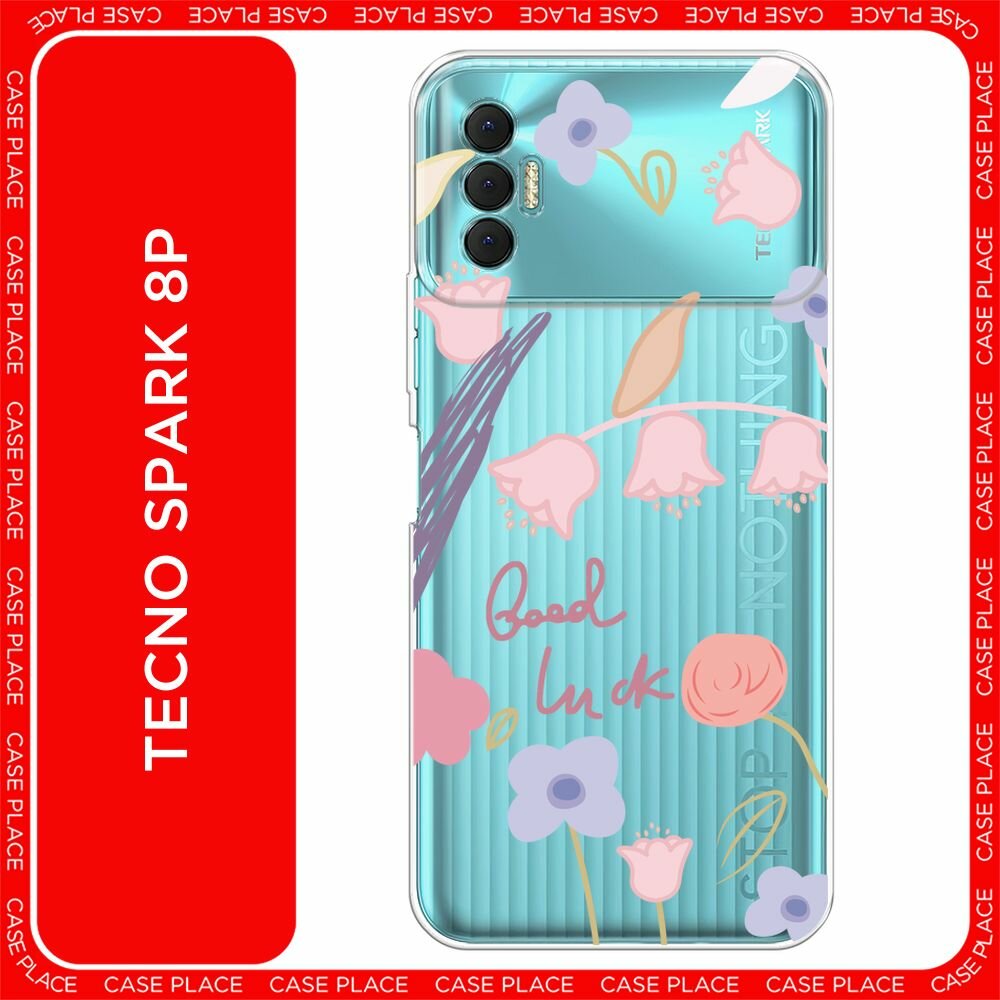 Чехол на Tecno Spark 8P / Техно Спарк 8P с принтом "Lucky flowers", прозрачный