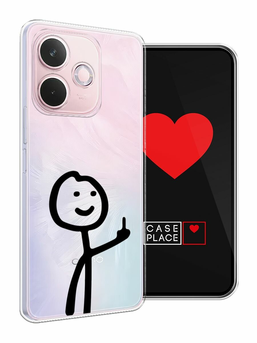 Чехол на Oppo A5 Pro / Оппо А5 Про с принтом "Неприличный человечек чёрный", прозрачный — фото 1