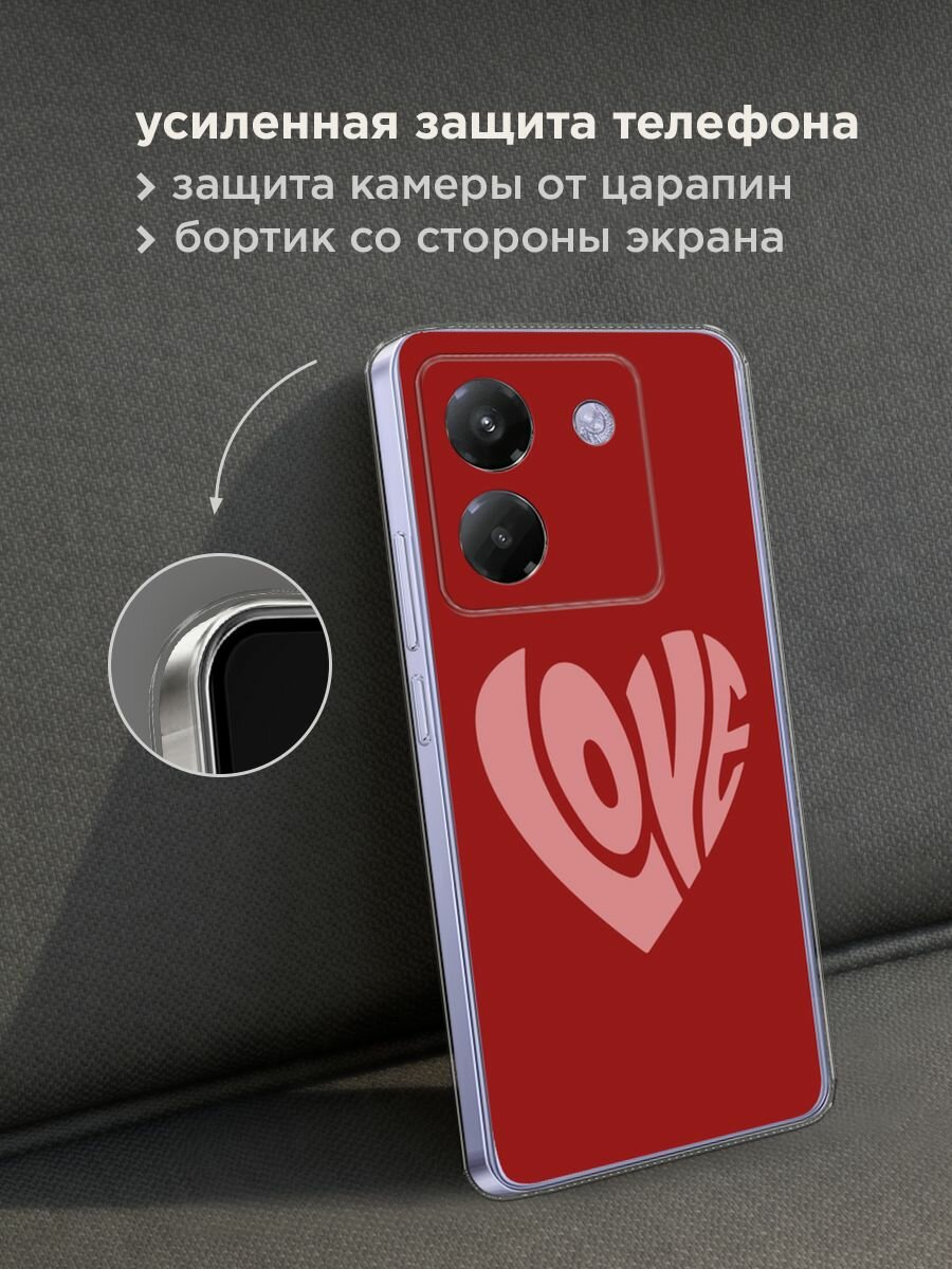 Чехол на Poco M7 Pro / Поко М7 Про с принтом "Love heart 1 - 14 февраля" — фото 1