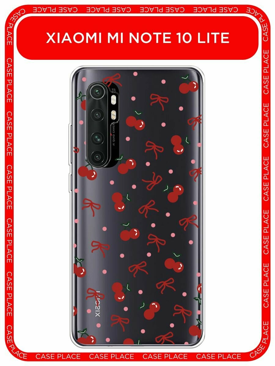 Чехол на Xiaomi Mi Note 10 lite / Сяоми Ми Нот 10 лайт с принтом "Вишни и ленточки", прозрачный