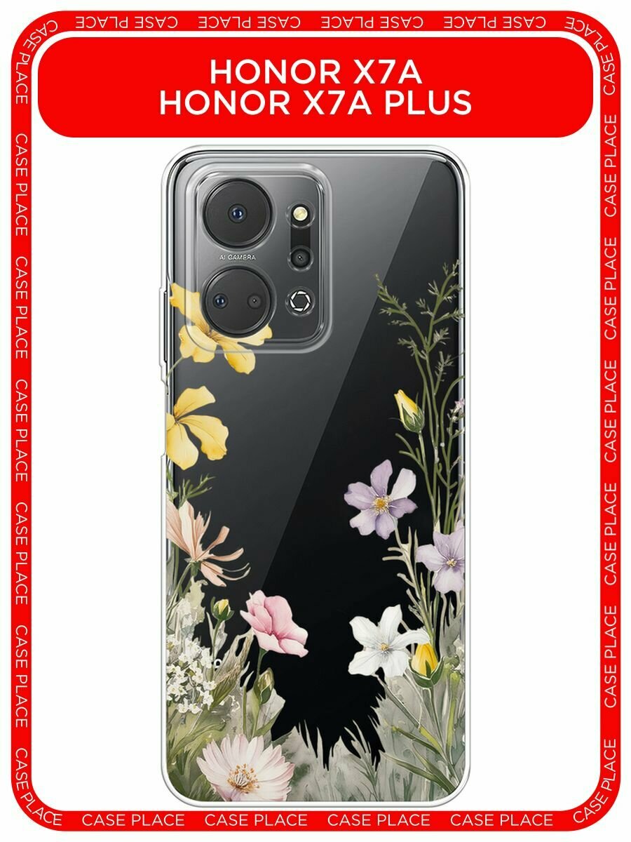 Чехол на Honor X7A/X7A Plus / Хонор Х7А/Х7А Плюс с принтом "Летний винтаж 2", прозрачный