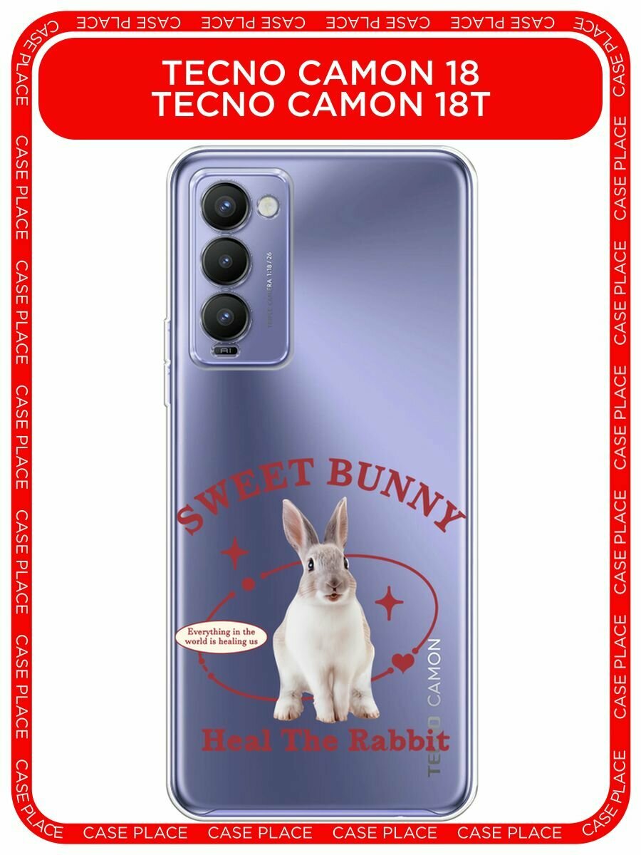 Чехол на Tecno Camon 18/18T / Текно Камон 18/18T с принтом "Heal the rabbit", прозрачный