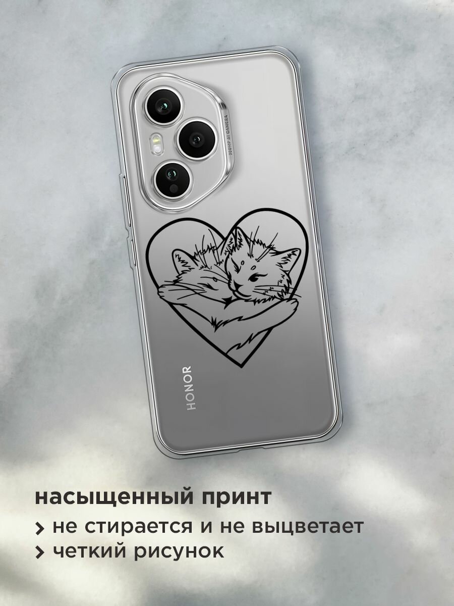 Чехол на Honor 400 Pro / Хонор 400 Про с принтом "Влюблённые котики рисунок 3 - 14 февраля", прозрачный — фото 1