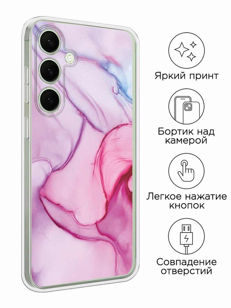 Чехол на Samsung Galaxy S25 Plus / Самсунг S25 Плюс с принтом "Розовые мраморные разводы" — фото 1