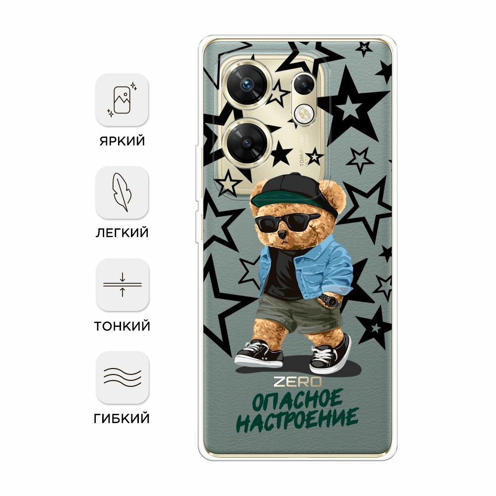 Чехол на Infinix Zero 30 4G / Инфиникс Зеро 30 4G с принтом "Опасное настроение - 23 февраля", прозрачный — фото 1