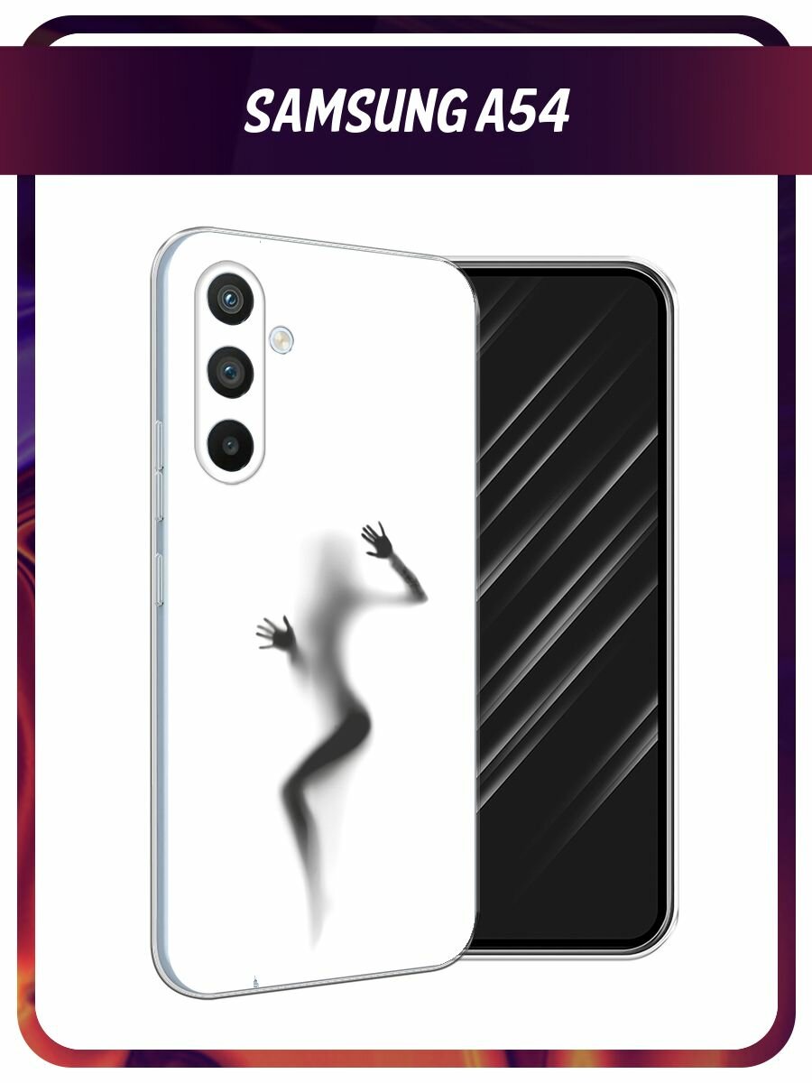 Чехол на Samsung Galaxy A54 / Самсунг A54 с принтом "Девушка в душе"