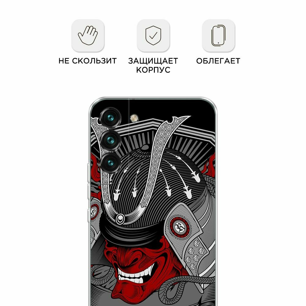 Чехол на Samsung Galaxy S22 / Самсунг Галакси S22 с принтом "Красная маска самурая" — фото 1