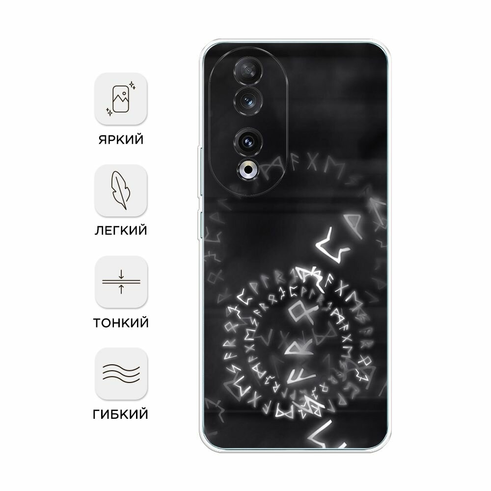 Силиконовый чехол на Honor 90 / Хонор 90 с принтом Руны — фото 1