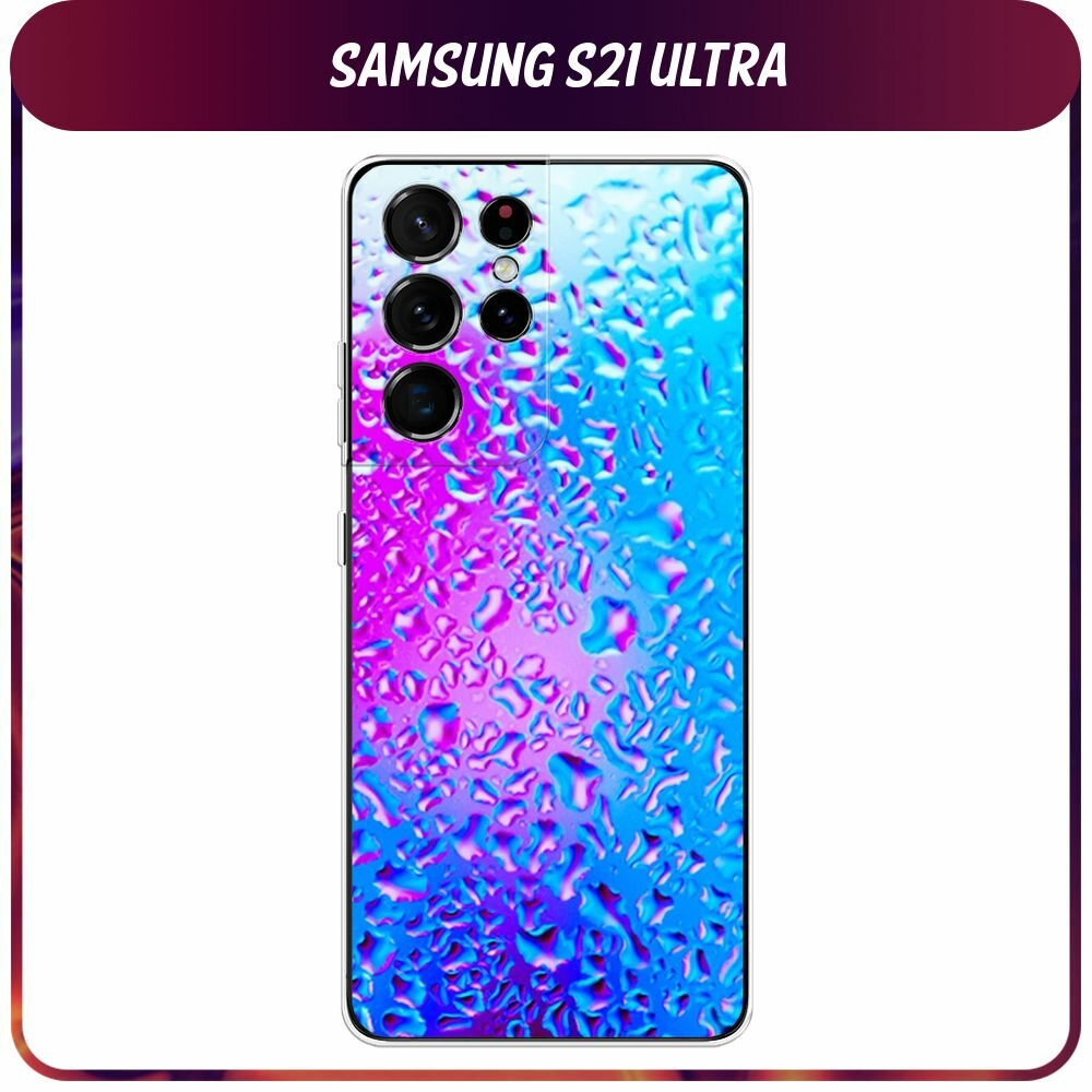 Чехол на Samsung Galaxy S21 Ultra / Самсунг Галакси S21 Ультра с принтом "Капли на стекле"
