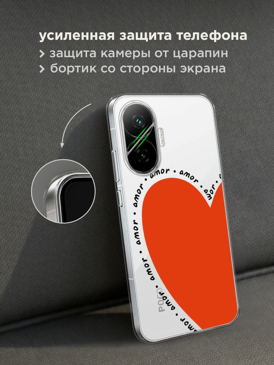 Чехол на Poco F7 / Поко F7 с принтом "amor heart 2 - 14 февраля", прозрачный — фото 1