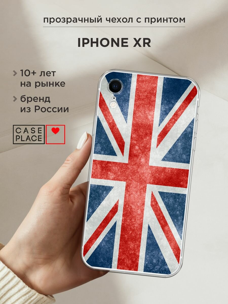 Чехол на Apple iPhone XR / Айфон XR с принтом "Флаг Великобритании 1"